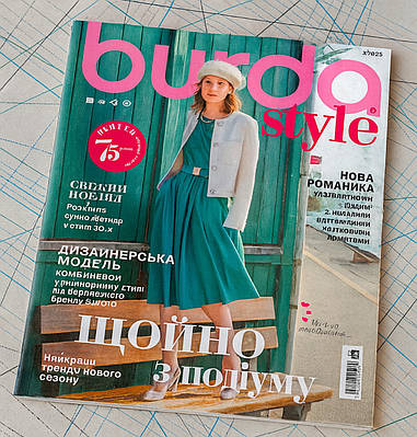 Журнал Burda Style UA 10/2025, ціна: 160 ₴, купити на Prom.ua