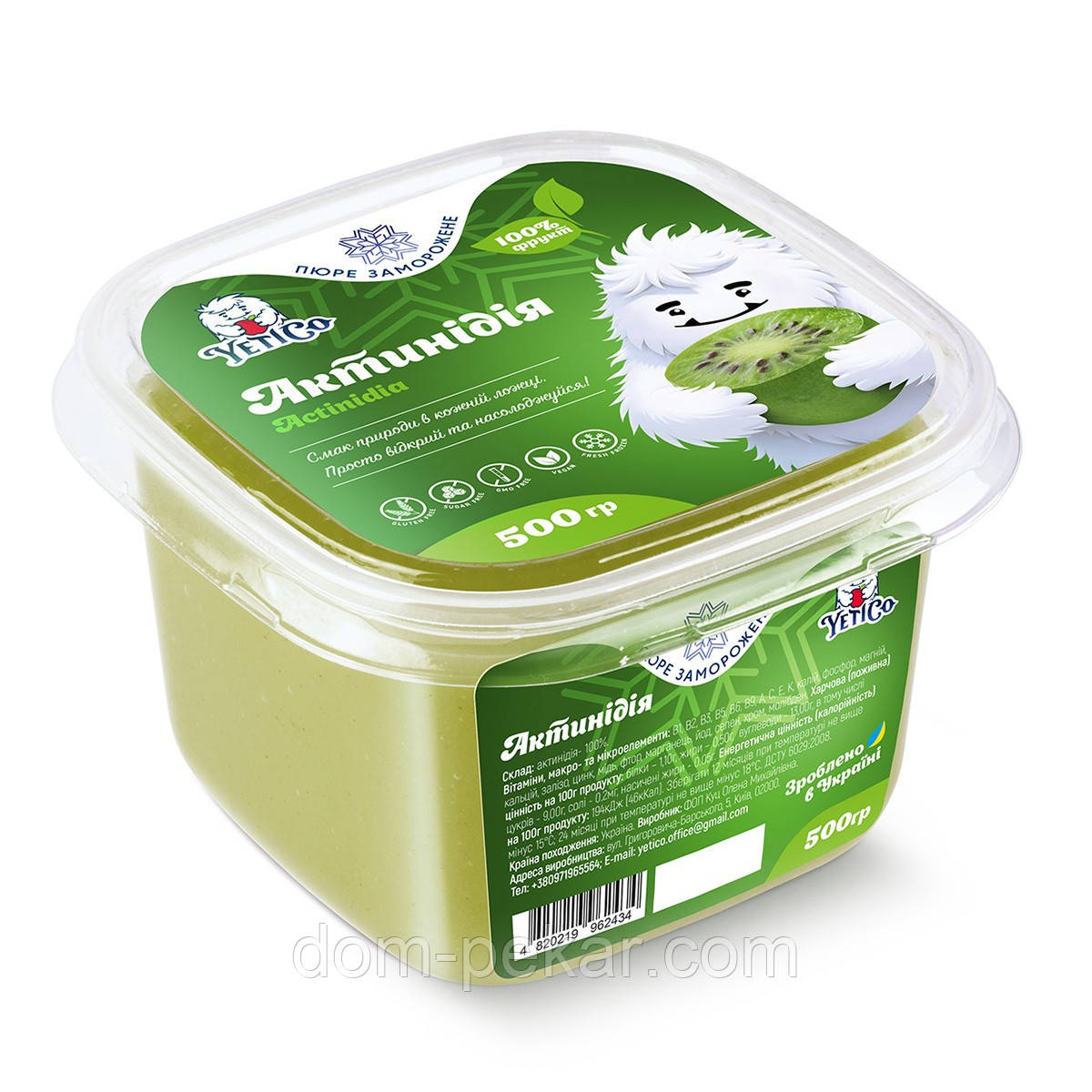 YetiCo Актинідія (Золотий ківі) пюре з/м 500 г от интернет-магазина «Домашний Пекарь» с ...