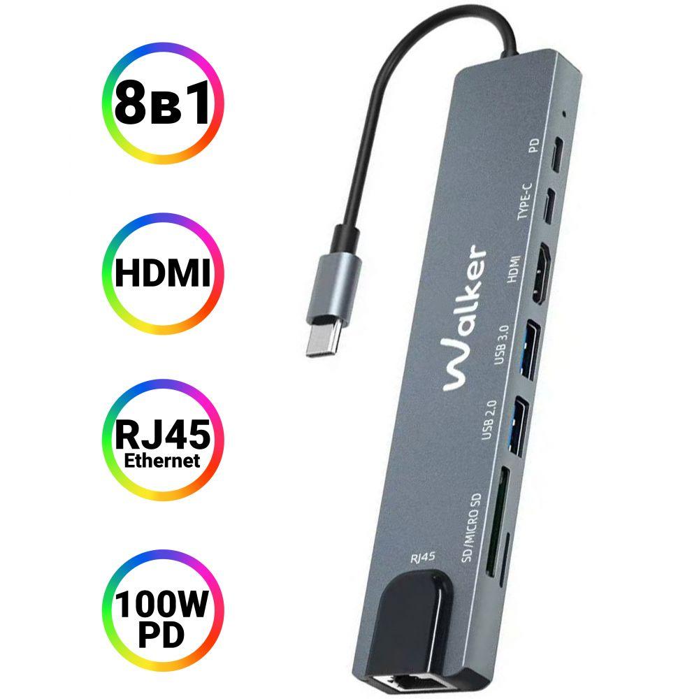 Перехідник USB-хаб WALKER WHUB-63 8-в-1, Type-C, 4K HDMI, RJ45, PD 100W ...