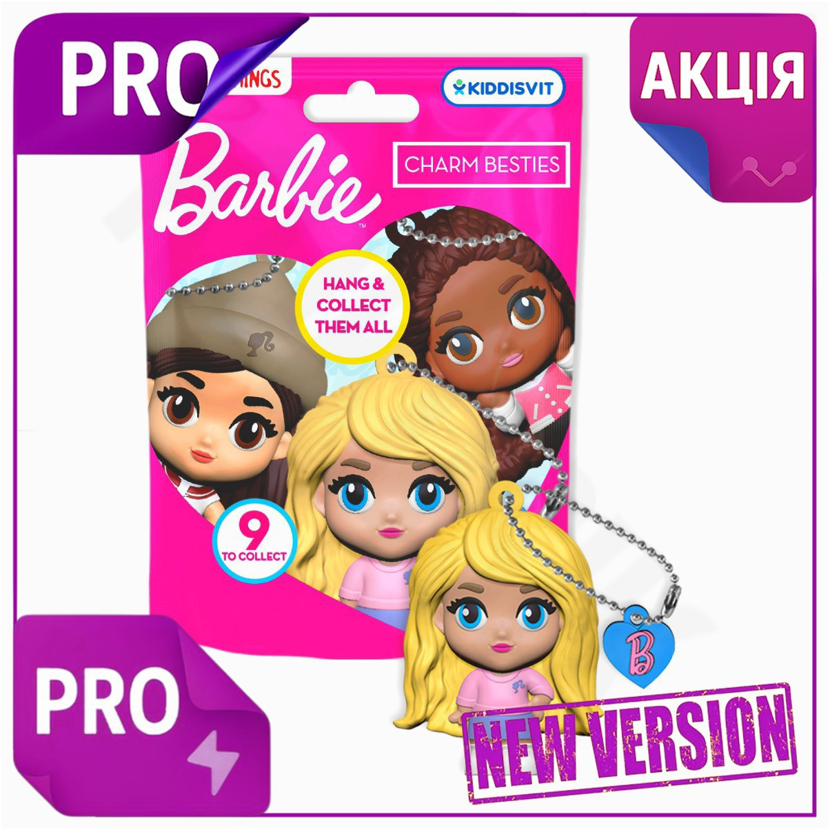 CI Фигурка сюрприз на цепочке Top Quality Barbie COOL THINGS ...