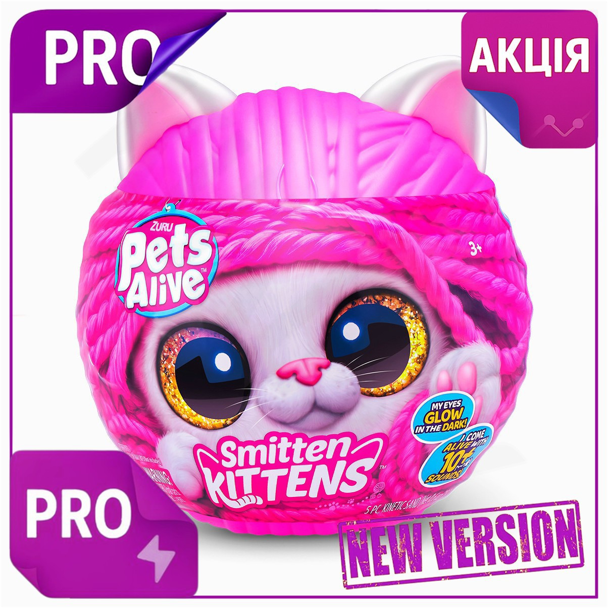 CI Інтерактивний ігровий набір PETS Top Quality ALIVE Грайливі кошенята ...