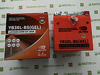 Outdo yb30l-bs 12v - купити недорого, Prom.ua: ціни, акції і відгуки ...