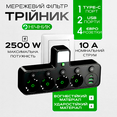 Куб с несколькими розетками и USB - купити недорого, Prom.ua: ціни ...