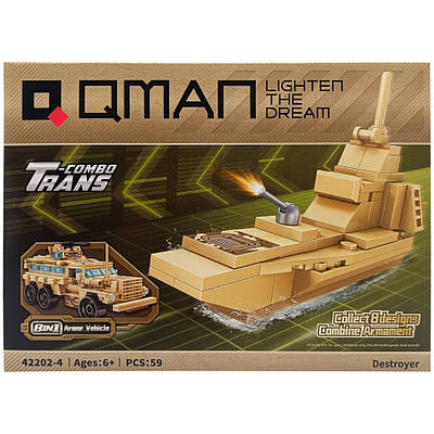 Конструктор вид bambi 66080 4 - купити недорого, Prom.ua: ціни, акції і ...