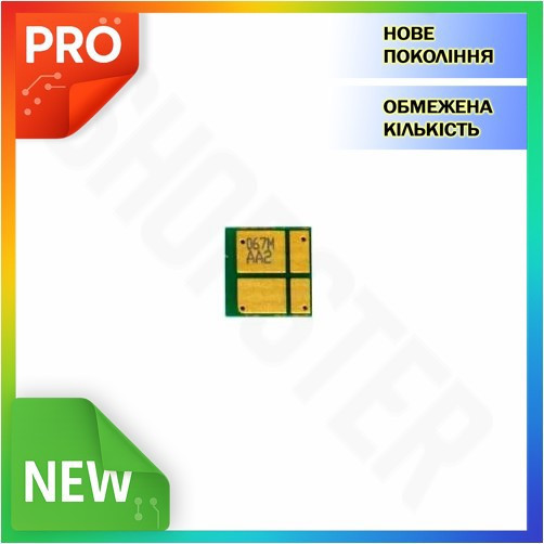 ST Чип для Canon новое поколение Magenta 1250 копий EverPrint для ...