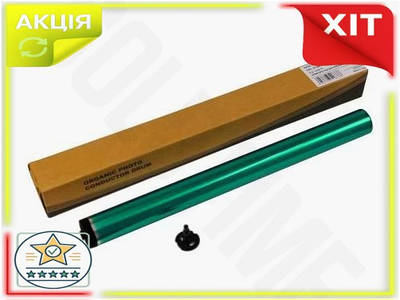 Оригинал! Фотобарабан Sharp AR-160/162/200/5316 AHK (1200130) - Высшее качество!, цена: 256 ...