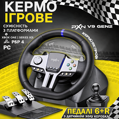 Ігрове кермо PXN V9 GEN2 з педалями і коробкою передач для PS4, PS3 ...