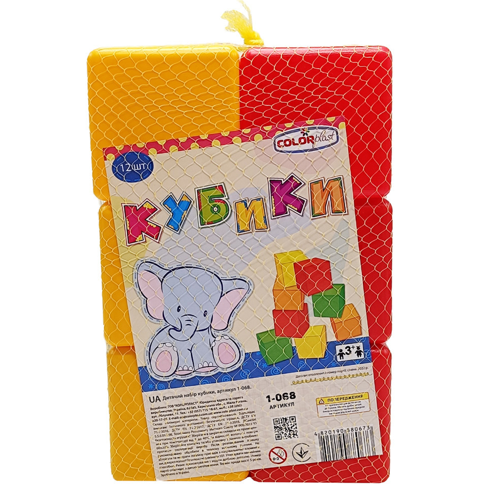 Дитячі пластикові кубики 1-068, 12 штук, 4 кольори, ціна: 252 ₴, купити ...