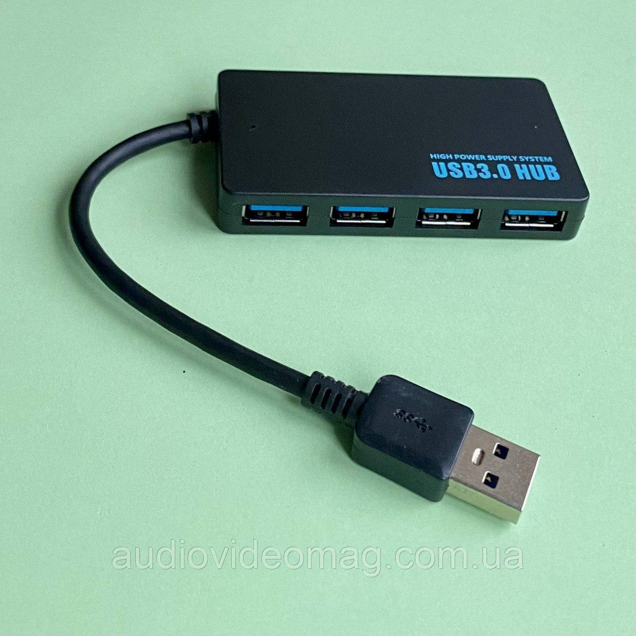 Хаб концентратор, сплиттер на 4 порта, USB 3.0 4 port Hub, цена: 175 ...