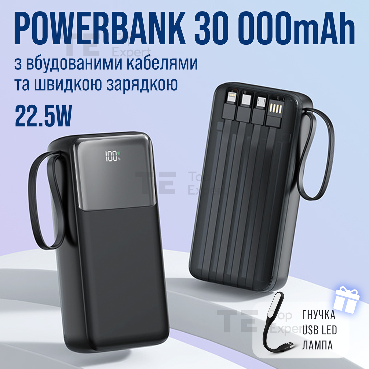 Повербанк Linkage LKP-58 30000 mAh 22,5W Power bank solar повербанк ...