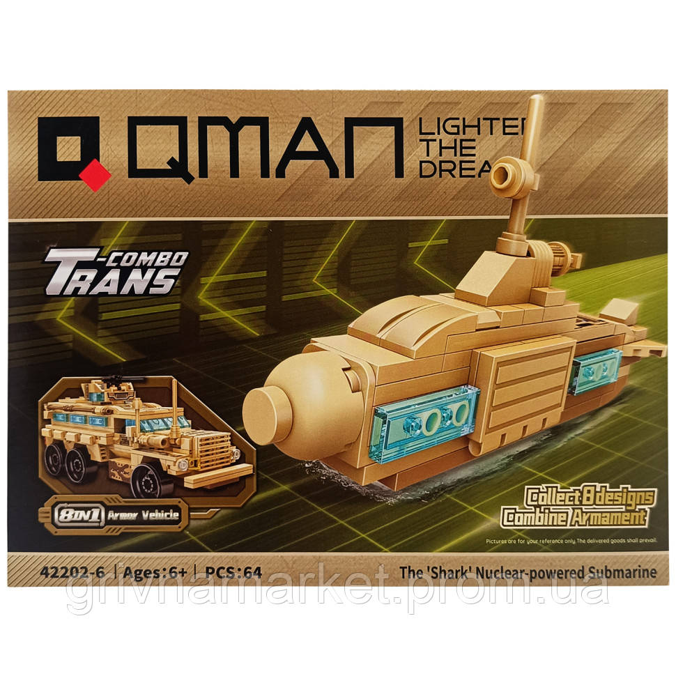 Конструктор військовий транспорт Bambi 42202-1 Вид 6, 8453174 - 280 ...