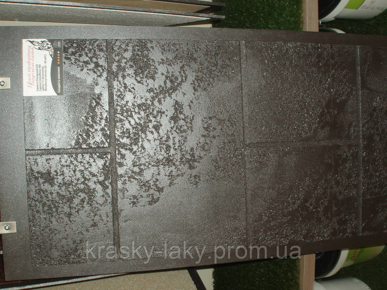 Краска металлик Capadecor Metallocryl INTERIOR Caparol 2,5л: продажа, цена в Киеве. Декоративные ...