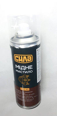 Медная вкусная смазка для тормазочной системы - купить недорого, Prom ...