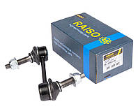 Задня стійка стабілізатора Range Rover Sport I (2006 2013), Discovery ...