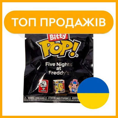 Ігрова фігурка Funko POP! Five Nights at Freddy's Поламаний Фоксі Фанко ...