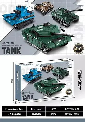 Конструктор сборная модель танка ВСУ - купити недорого, Prom.ua: ціни ...