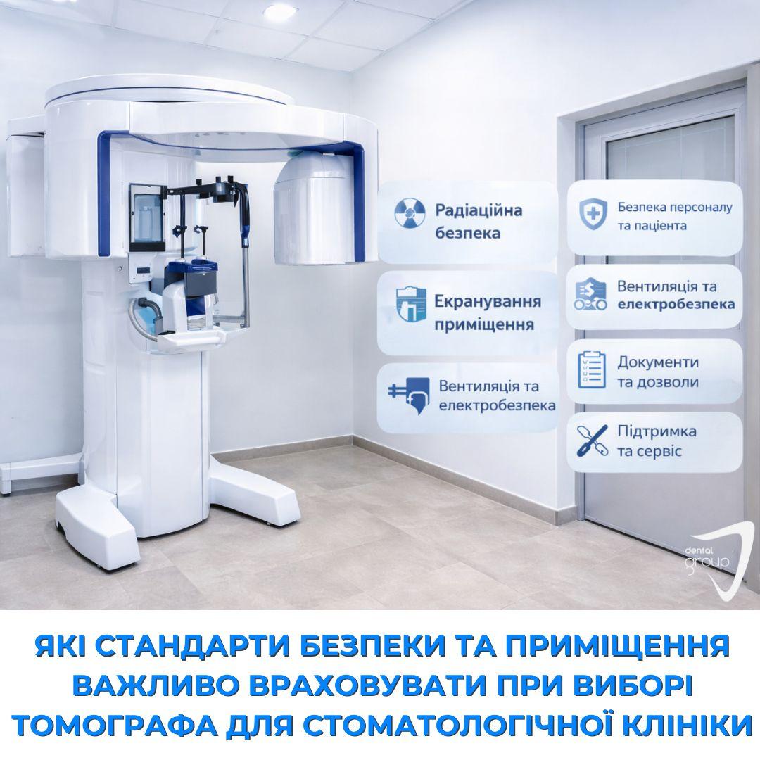 Какие стандарты безопасности и помещения важно учитывать при выборе ...