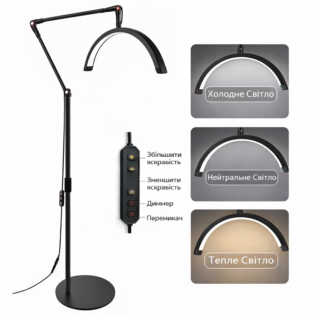 Безтіньова LED-лампа підлогова Smart MOON Light HD-M2X 16", 20 Вт, з ...