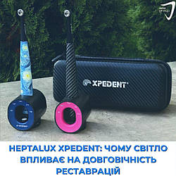 HeptaLux Xpedent: почему свет влияет на долговечность реставраций ...