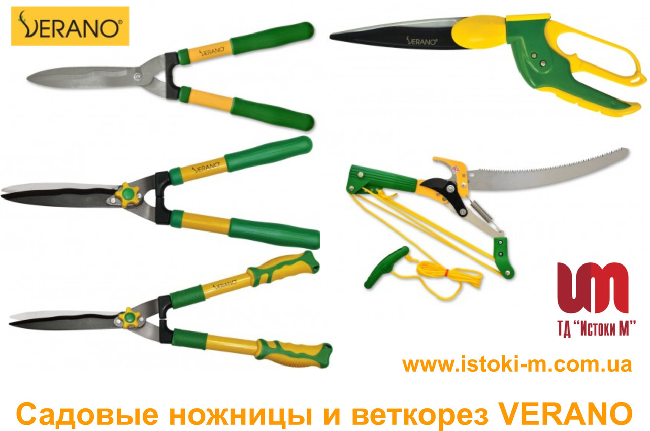 Барабан для намотки поливочного шланга с колесами VERANO (72-776) (ID ...