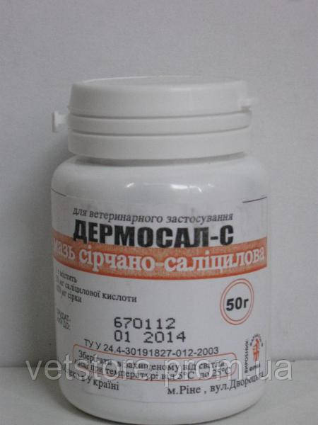 Мазь Дермосал С 50 г цінк-саліц. (ID#495319052), ціна: 15 ₴, купити на ...