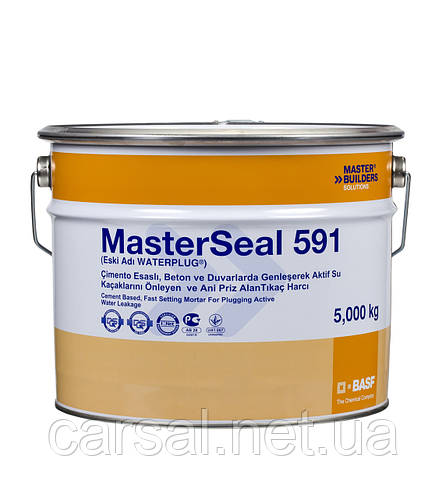 Гидропломба MasterSeal 591 (ID#495390002), цена: 174.65 ₴, купить на ...