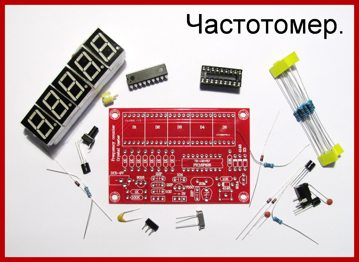 набор-конструктор, частотомер: продажа, цена в Киеве. Наборы и ...