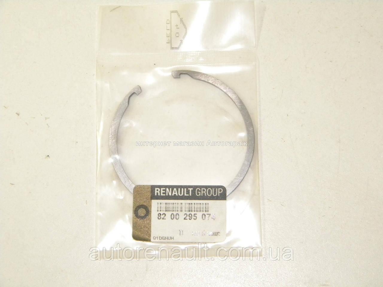 Купить Кольцо стопорное дифференциала Renault Kangoo RENAULT (Оригинал ...