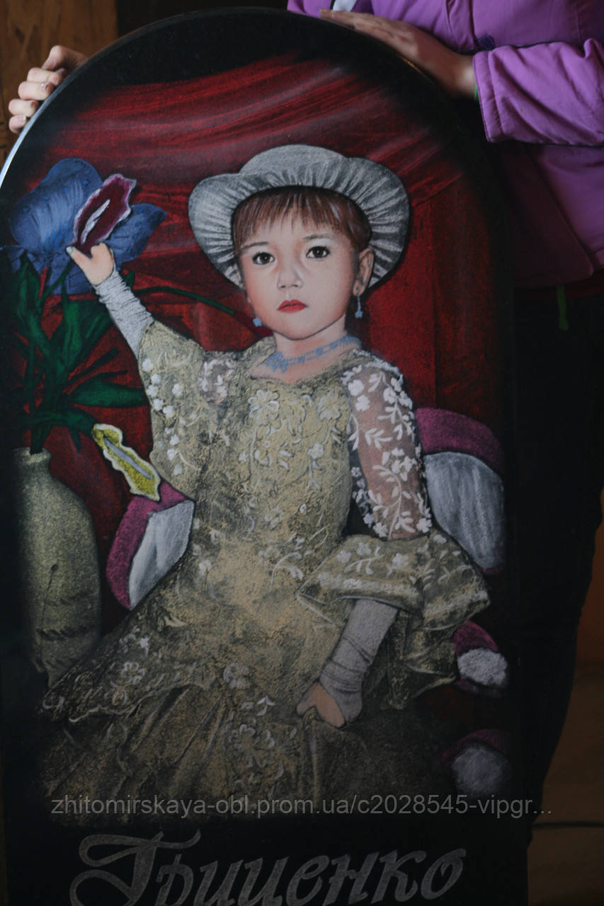 Купити Художні пам ятки ціна 1000 грн Prom Ua Id 498739987