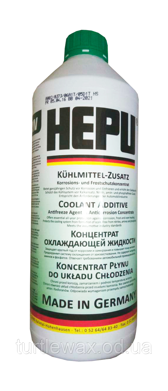 HEPU Антифриз зеленый концентрат, 1.5л: продажа, цена в Одессе ...
