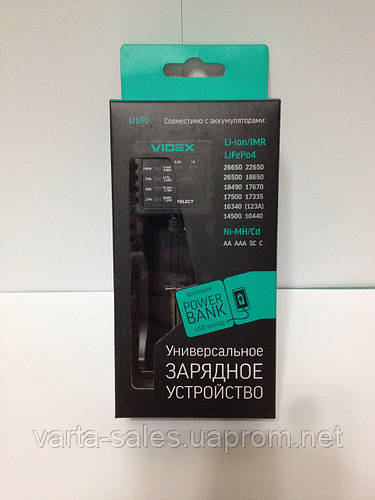 Зарядное устройство VCH-U100 (ID#500310003), цена: 250 ₴, купить на Prom.ua