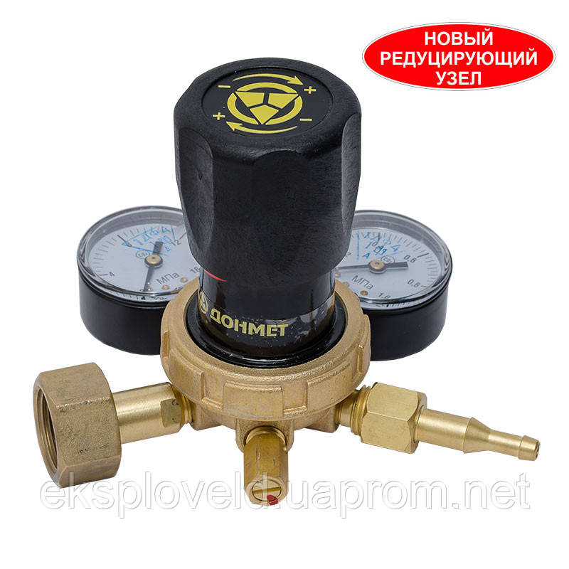 Редуктор для аргона АР-40-4ДМ (рукав 9 / 6мм): продажа, цена в Киеве ...