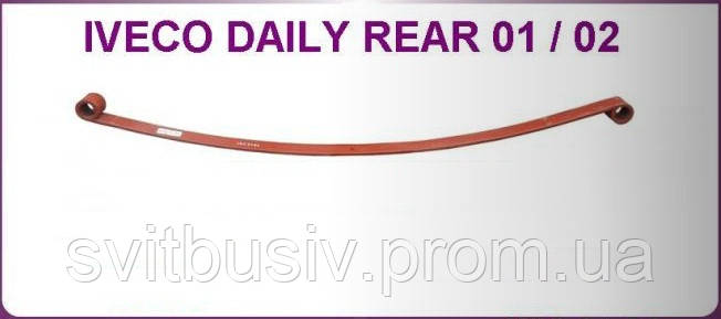 Купити Аркуш No1 ресори задньої багатолистової (-сайлентблоки) Daily3 ("Спарка") STR, ціна 2200 ...