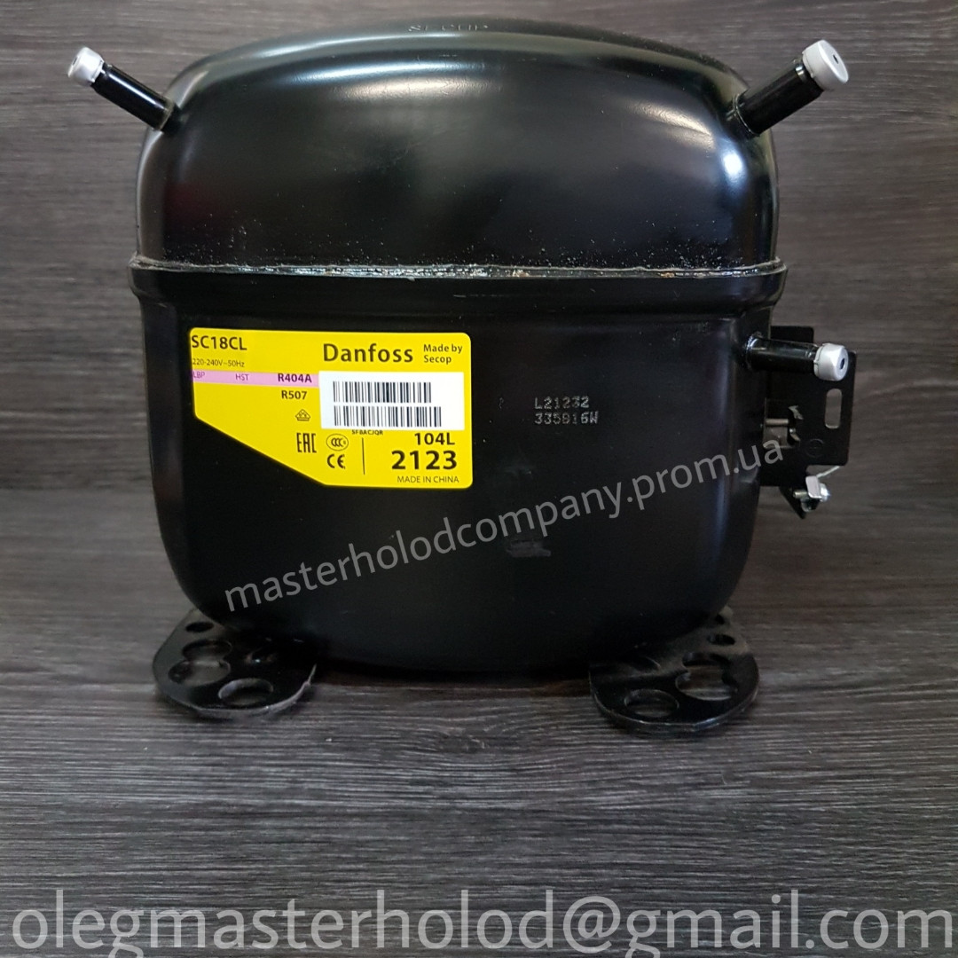 Компрессор Danfoss SECOP SC 18 CL (ID#502820467), цена: 8442 ₴, купить на Prom.ua