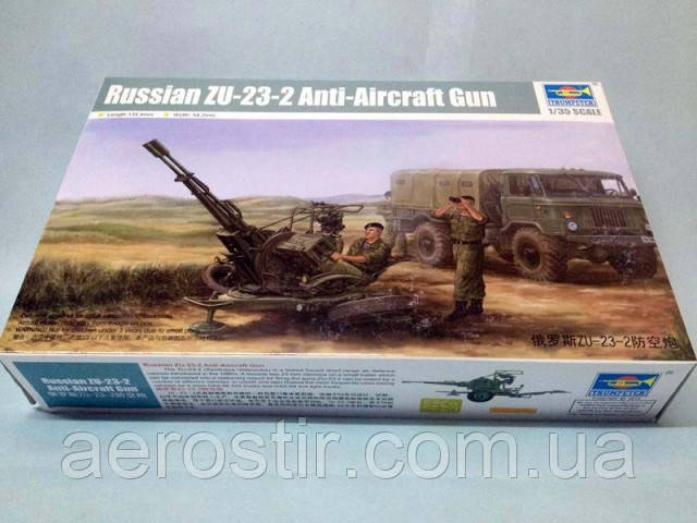 Купити ZU-23-2 Anti-Aircraft Gun 1/35 TRUMPETER 02348 в Києві та Україні ᐅ Ціна в Аеростір