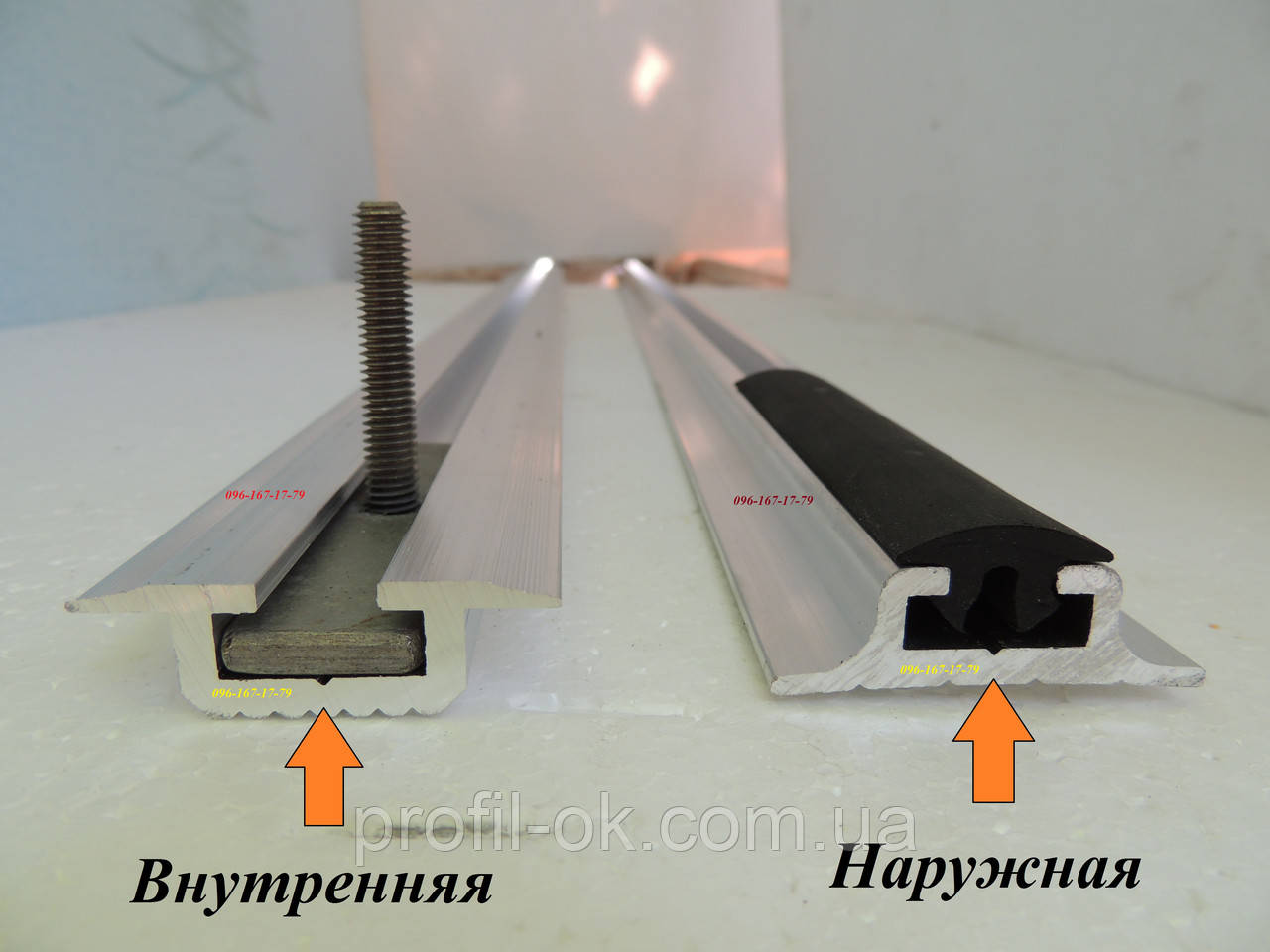 Салазка алюминиевая для крепления сидений: продажа, цена в Белой Церкви ...