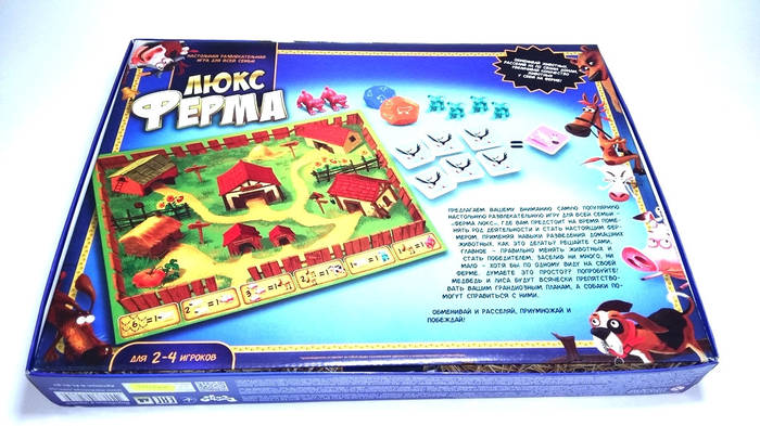 Купити Настільна гра Ферма Люкс велика (укр), ціна 398 ₴ - Prom.ua (ID ...