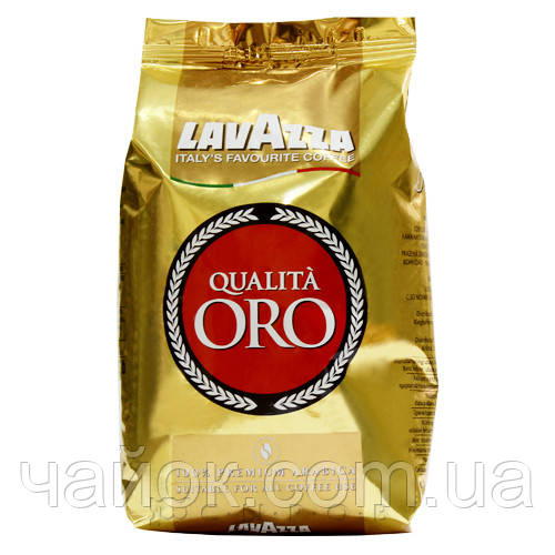 Lavazza Qualita Oro (Лавацца ОРО) 1 кг зерно: продажа, цена в Харькове ...
