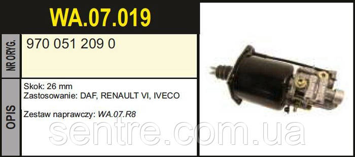 Купить ПГУ 9700512090 IVECO, Renault 5000673126, 5001824708, 5001832977 ...