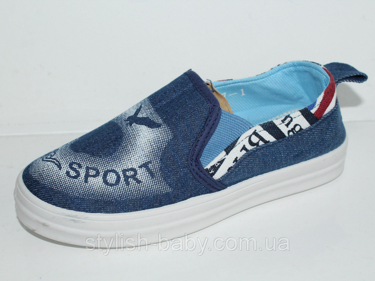 Детские Кеды Бренда W.niko для Мальчиков (рр.32, 35, 37) — Купить ...