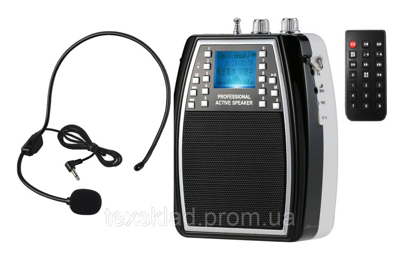 Громкоговоритель для Экскурсовода WMA-222 Yuesheng (28W/USB/Echo/Radio ...