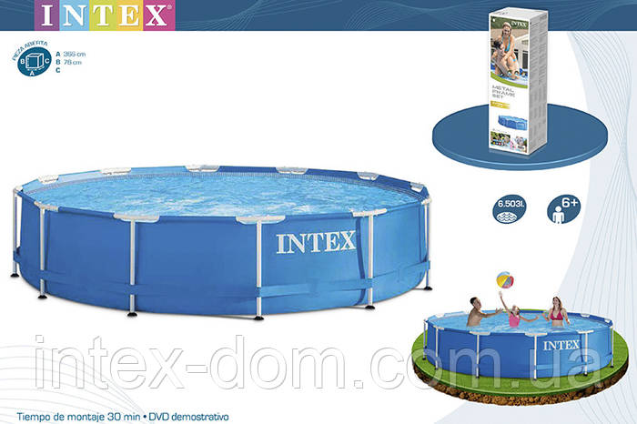 Каркасный бассейн Intex (интекс) Metal Frame Pool 56994/28210 Интекс ...