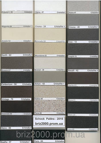 Купити Змішувач Schock Vitus 560000 (mocha-63) з підключенням фільтра ...