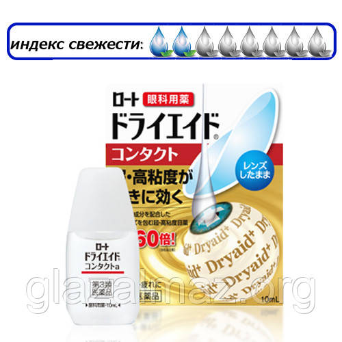 Ультравязкие глазные капли Rohto Dryaid contact против синдрома сухого ...