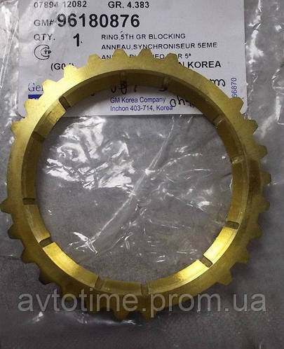 Синхронизатор КПП 5-й передачи Авео Лачети GM, цена: 576 ₴, купить на ...