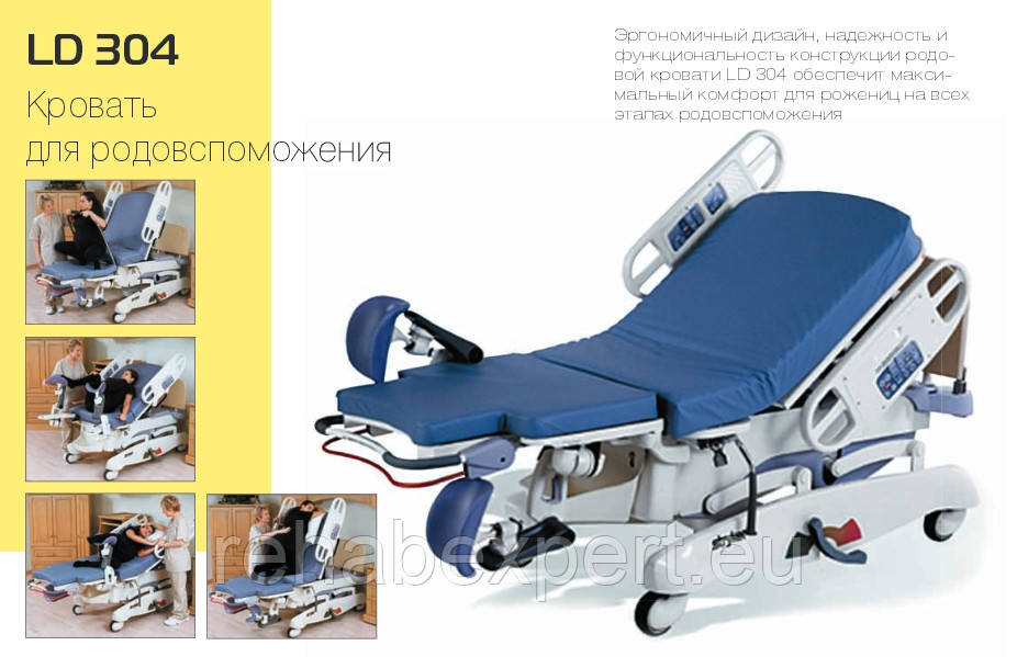 Кровать родовая STRYKER LD304 Birthing Hospital Bed: операционные столы ...