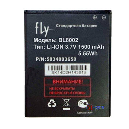 Аккумулятор Fly BL8002 (Fly IQ4490i Era Nano 10) (ID#507851646), цена: 290 ₴, купить на Prom.ua
