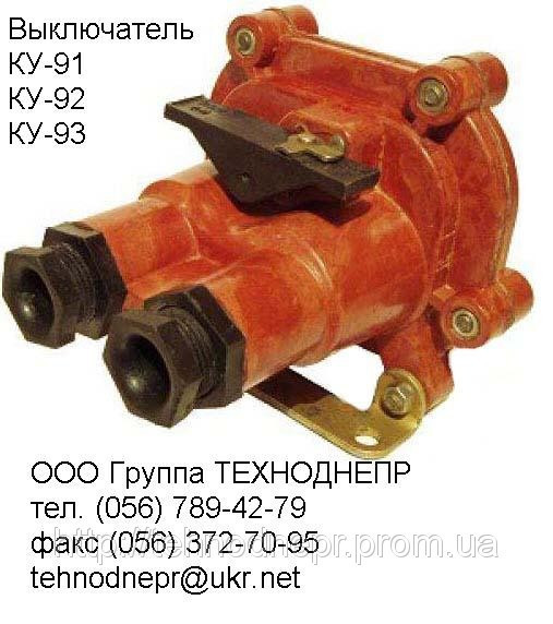 Предохранитель ПР-2 220В 100-200А - 180 ₴ ☎ +380 (67) 561-39-09 "ООО ...