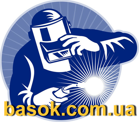 "basok.com.ua МАГАЗИН СВАРОЧНЫХ МАТЕРИАЛОВ" - контакты, товары, услуги ...