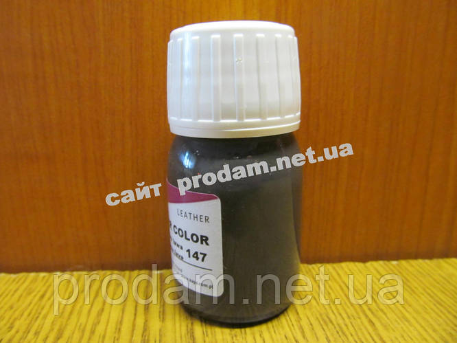 Краска для обуви серая лава KAPS, цена 146.20 грн — Prom.ua (ID#292604338)
